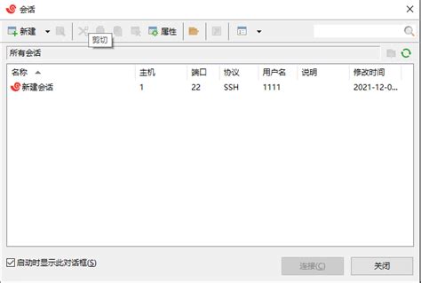 Xshell怎么上传文件到linux服务器江西科技学院吴华亮新浪博客