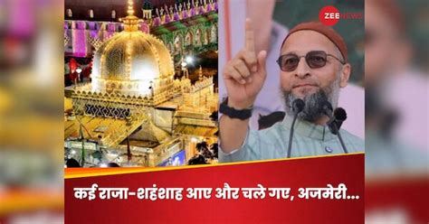 What Is Places Of Worship Act 1991 Help Asaduddin Owaisi Concerns Ajmer Dargah Survey Court वो