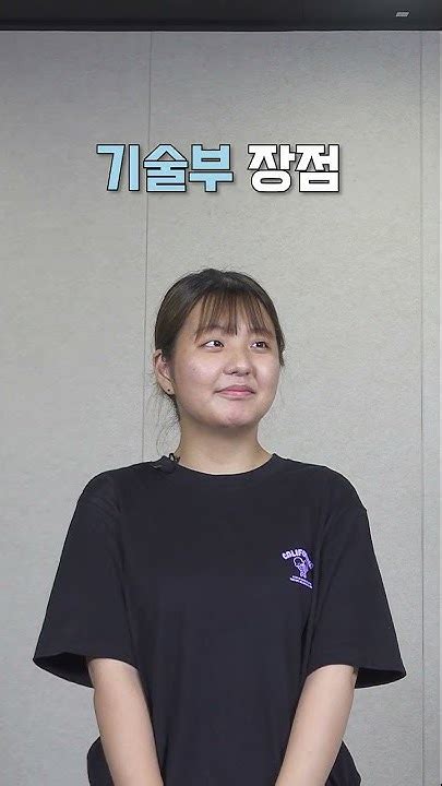 저희 부서로 오세요 Dubs 대구대학교 교육방송국 제47기 수습기자 모집 Youtube