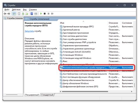 Ошибка скачивания 0x80248007 в Windows 11