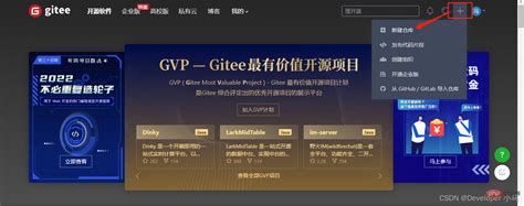 一文吃透vscode中git的相关配置与使用vscode Git Csdn博客