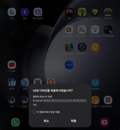 스마트폰 화면 Pc에서 미러링 하기 Usb연결 안드로이드 무설치 사부작 손프로 스마트폰 화면 Pc에서 미러링 하기 Usb연결 안드로이드 무설치 사부작 손프로