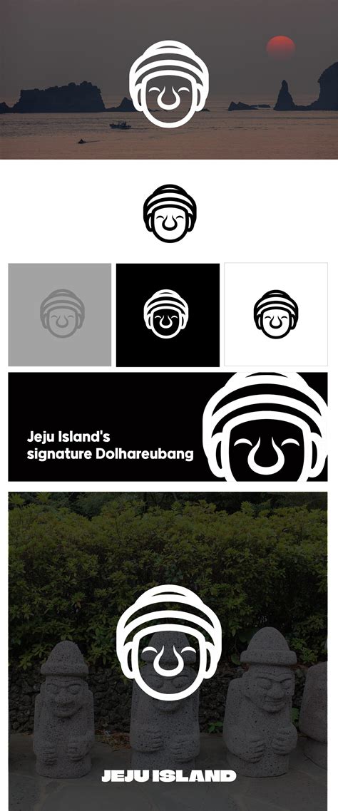 제주도 돌하르방 미소 로고 일러스트 Ai 다운로드 어반브러시