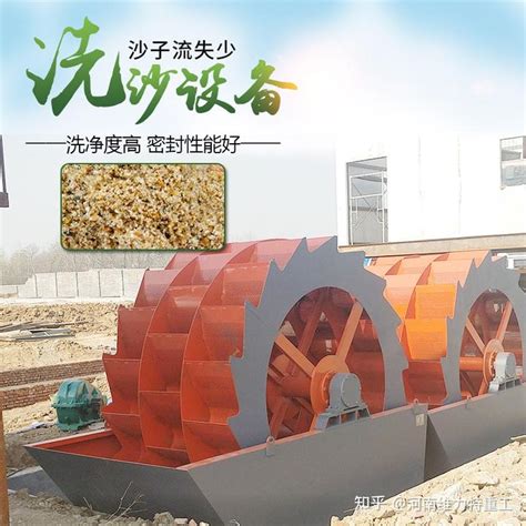投资水轮洗沙机既要考虑价格又要兼顾质量 知乎