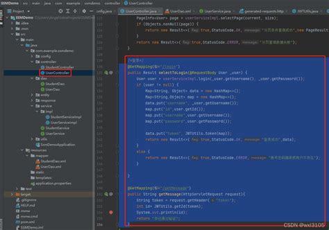 Idea Ssm框架使用easy Code 完成jwt验证easycode验证数据的正确性 Csdn博客