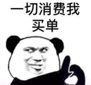 買單不要再說pay the bill啦這才是用英文買單正確方式 每日頭條