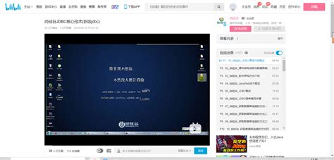 Java 后端学习路线（附带学习视频链接）java路线图带视频链接 Csdn博客