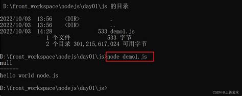 二、fs文件系统模块vue Fs Csdn博客