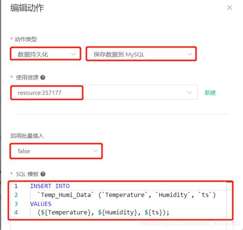 Aiot 传感器收集数据到emqx的规则引擎处理并存储数据处理规则引擎来接收数据 Csdn博客