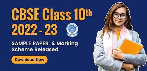 Cbse 10th 2022 23 Sample Paper And Marking Scheme Released Download Now