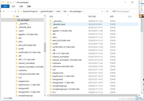 关于python 在cmd运行python 运行文件报错cmd执行python文件失败 Csdn博客