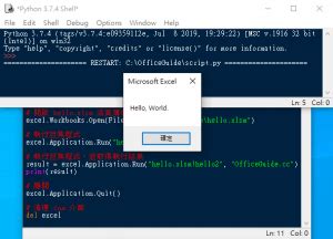 Python 呼叫 Excel VBA 自動化執行巨集程式教學與範例 Office 指南