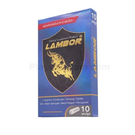 Lambor Playcondom ถุงยางอนามัย เจลหล่อลื่น ปลีก ส่ง ทั้งไทย และญี่ปุ่น