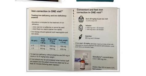Monoferric 500 Mg Njection Packaging Size 5 Ml At ₹ 3348 Vial In Surat