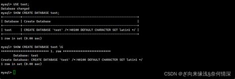 Mysql使用数据库 Csdn博客