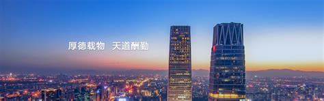 新天科技—智能表 智慧能源