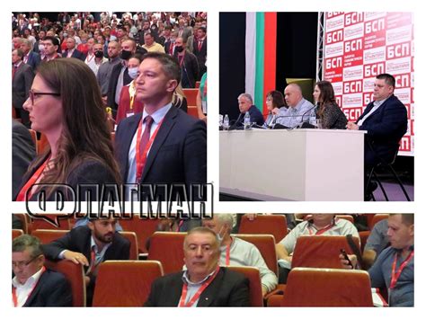 Атанас Зафиров и Вигенин стават зам шефове на БСП