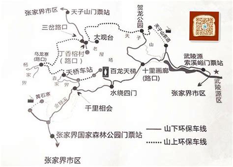 大湘西旅游地图 湘西旅游 湖南湘西旅游 大山谷图库
