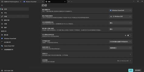 Python官方正版下载安装 Python最新版2025下载安装3dm软件