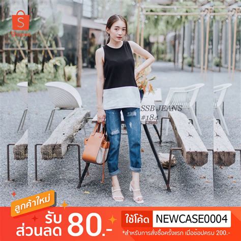 กางเกงยีนส์ทรงบอยแต่งขาด 184 ถ่ายจากสินค้าจริง ผ้าไม่ยืด Shopee Thailand