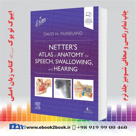 Netters Atlas Of Anatomy For Speech Swallowing And Hearing 4th Edition فروشگاه کتاب ایبوک