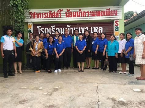 วันศุกร์ โรงเรียนบ้านย่านนางวิ่ง หรั่ง เครือแป้น อุทิศ