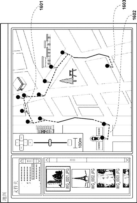 Information Processing Apparatus And Control Method Therefor Eureka Patsnap