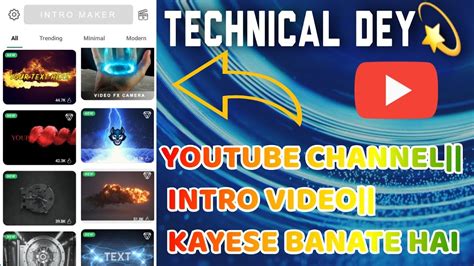Youtube Channel Intro Video Kayese Banate Hai Full Video INTRO MAKER TECHNICAL DEY