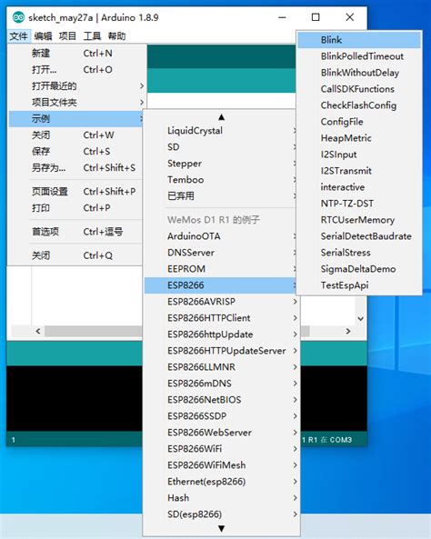Esp8266 Arduino开发环境搭建的五个备选地址 Arduino