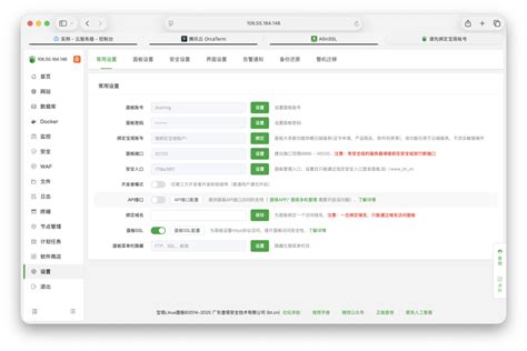 免费开源：自动续签ssl证书管理平台 主机帮