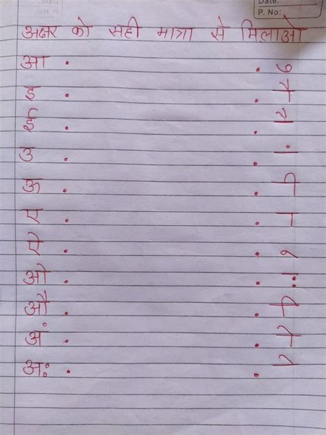 Cbse Class 1 Mathematics Sample Paper Set K Artofit