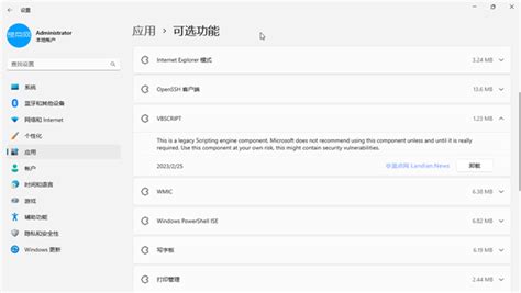 基于windows 11的windows server 2025服务器版操作系统 lts 终于要来了 蓝点网