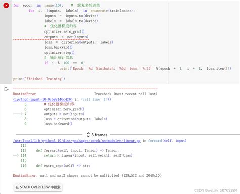 深度学习第二周练习 卷积神经网络(cnn)卷积神经网络练习题 Csdn博客 深度学习第二周练习 卷积神经网络(cnn)卷积神经网络练习题 Csdn博客