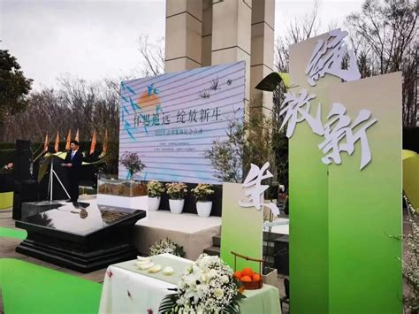 促进人与自然和谐发展生态节地葬受到越来越多市民认可
