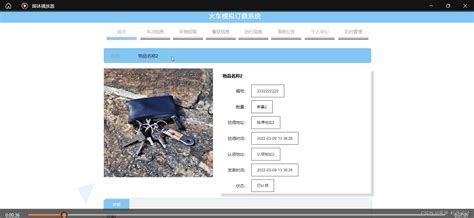 Ssmphpnodepython火车模拟订票系统源码mysql文档 Csdn博客