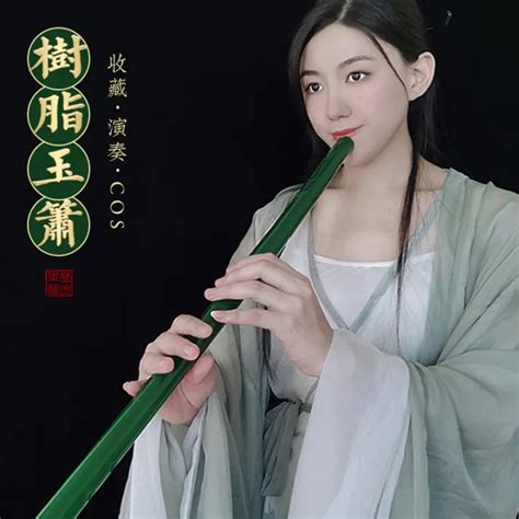 Meng Xi Jia ขลุ่ยหยกออร์แกนิคขลุ่ยเรซินกระดิ่งปากขลุ่ยแปดหลุมขลุ่ยสั้นสำหรับผู้เริ่มเรียนบรรเลง