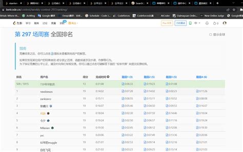 力扣第297场周赛 哔哩哔哩 bilibili