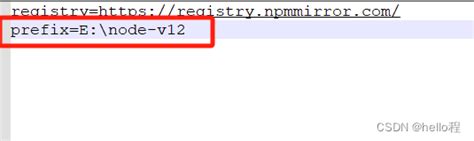 Npm设置prefix报错npm Config Set Prefix Csdn博客