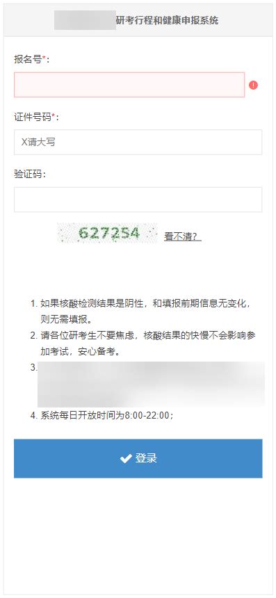 用户案例 Fineui官方网站