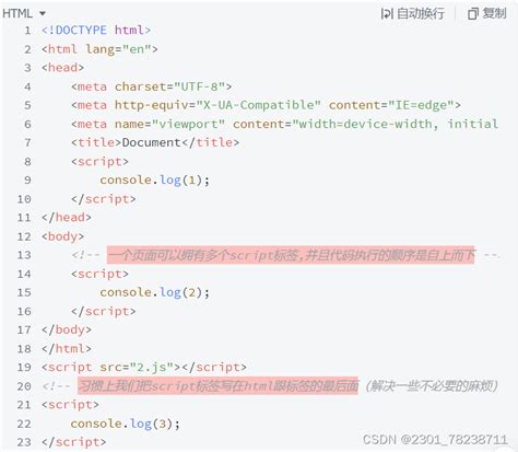 Day01初认jsjs 01图集下载 Csdn博客 Day01初认jsjs 01图集下载 Csdn博客