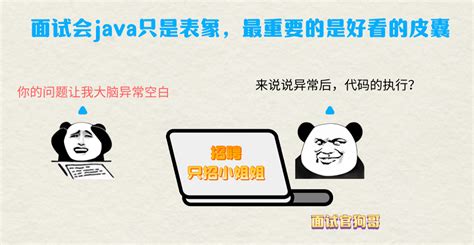 Javathrow异常后代码还执行吗 小伙伴竟然不知道 JavaDog程序狗 SegmentFault 思否