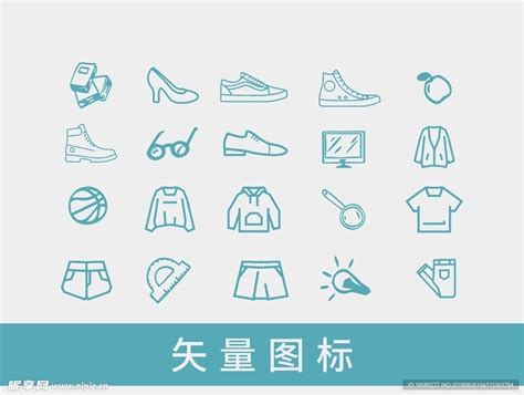 简笔画矢量图标设计图 广告设计 广告设计 设计图库 昵享网nipic Cn