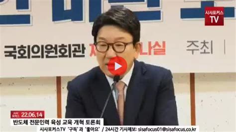 권성동 이준석 대표님 이제 쓸모 없을것같아요 정치시사 에펨코리아