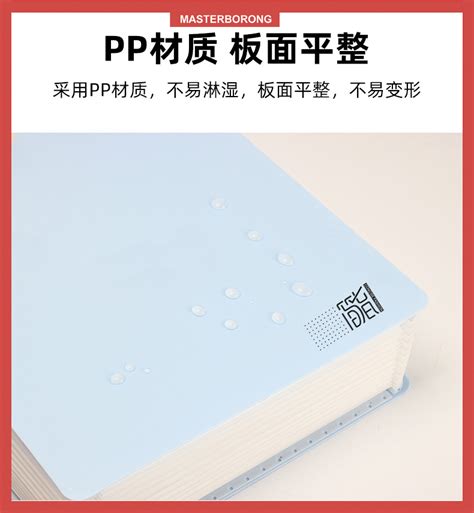 Masterborong Desktop Accordion Folder File Expanding File Organizer Folder A4 Expandable