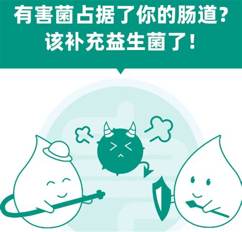 治长期便秘最好的益生菌肠胃专家手把手教你选好菌 益生菌知识网