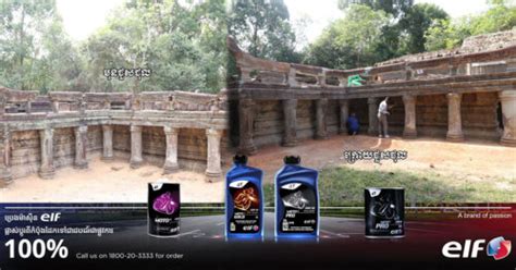 ក្រុមការងារអាជ្ញាធរជាតិអប្សរា បានបញ្ចប់ការជួសជុលរានហាល និងបង្កាន់ដៃនាគ