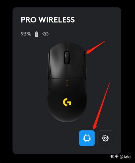 罗技退出ghub就恢复默认设置 知乎