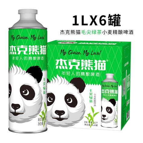 杰克熊猫·毛尖绿茶小麦精酿啤酒（特种浑浊型啤酒杰克熊猫官方直营旗舰店中国食品招商网