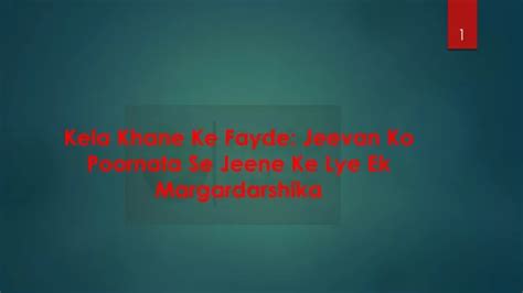 Ppt Kela Khane Ke Fayde Jeevan Ko Poornata Se Jeene Ke Lye Ek