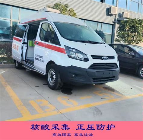 福特全顺非急救病人转运车 长途转运车参数 福特全顺非急救病人转 程力专用汽车股份有限公司